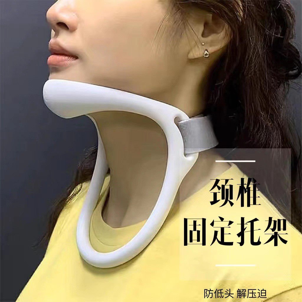 Neck Brace Lightweight Neck Brace Neck Fixation Neck Stretcher Support ...