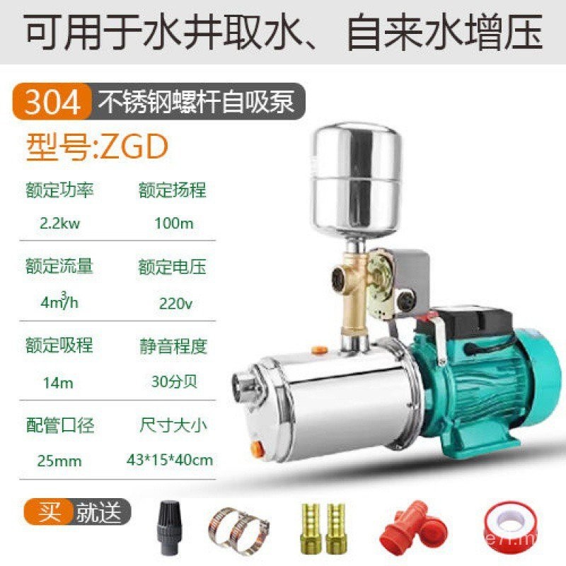 Pam skru keluli tahan karat, pam penyedut sendiri sumur air isi rumah ...