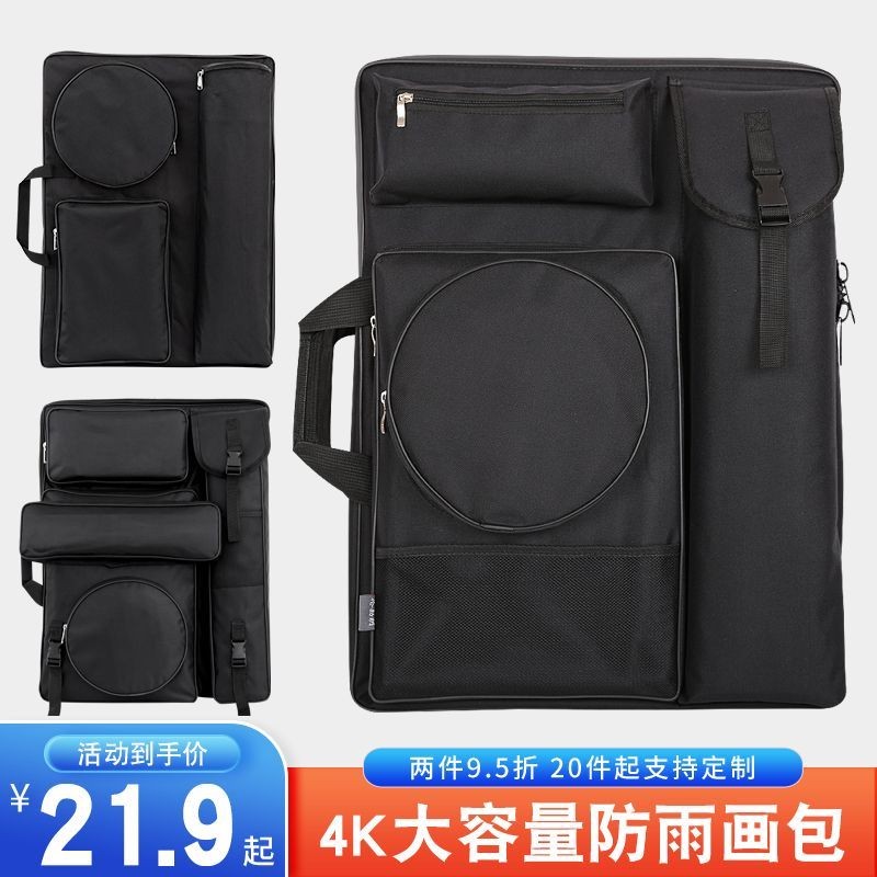 Lembron 4k Drawing Bag Art Students Dedicated 4k Art Storage Bag ...