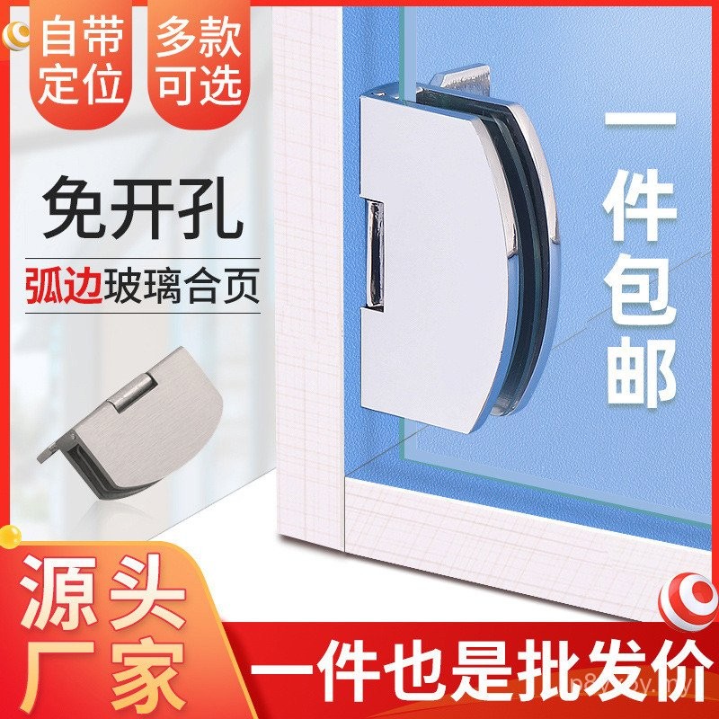 Engsel pintu kabinet engsel kaca borong, kabinet wain bebas lubang ...