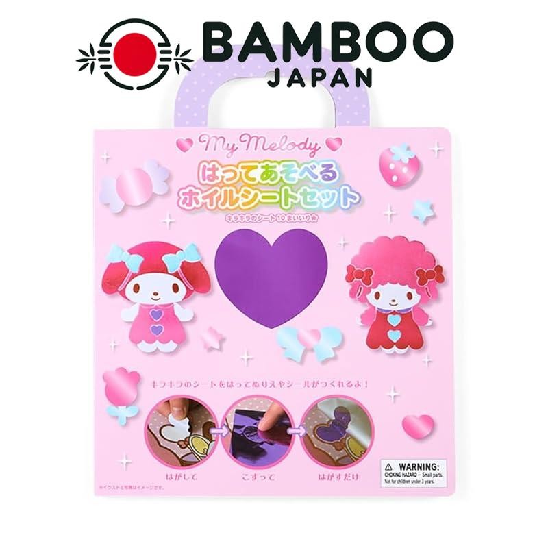 Sanrio (SANRIO) My Melody Playable Foil Sheet Set 549541 Sanrio (SANRIO ...