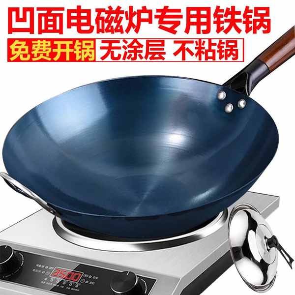 stainless steel pot stainless steel wok Periuk aruhan cekung, kuali ...