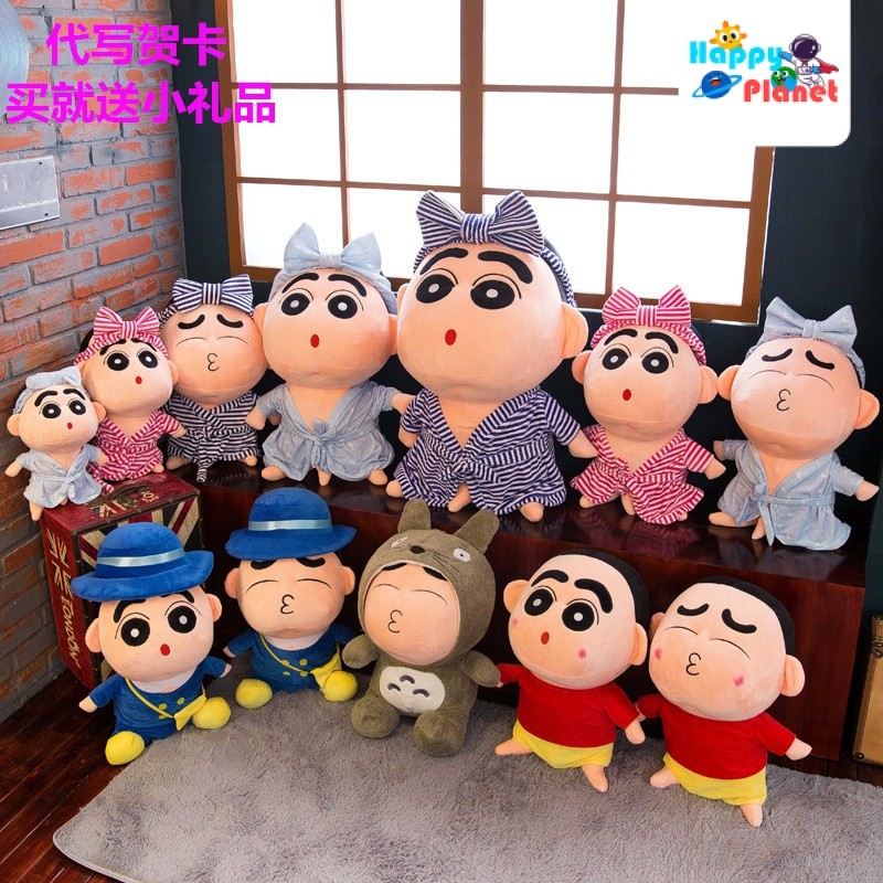 Crayon Shin-Chan Doll Pillow Funny Plush Toy Detachable Children ...