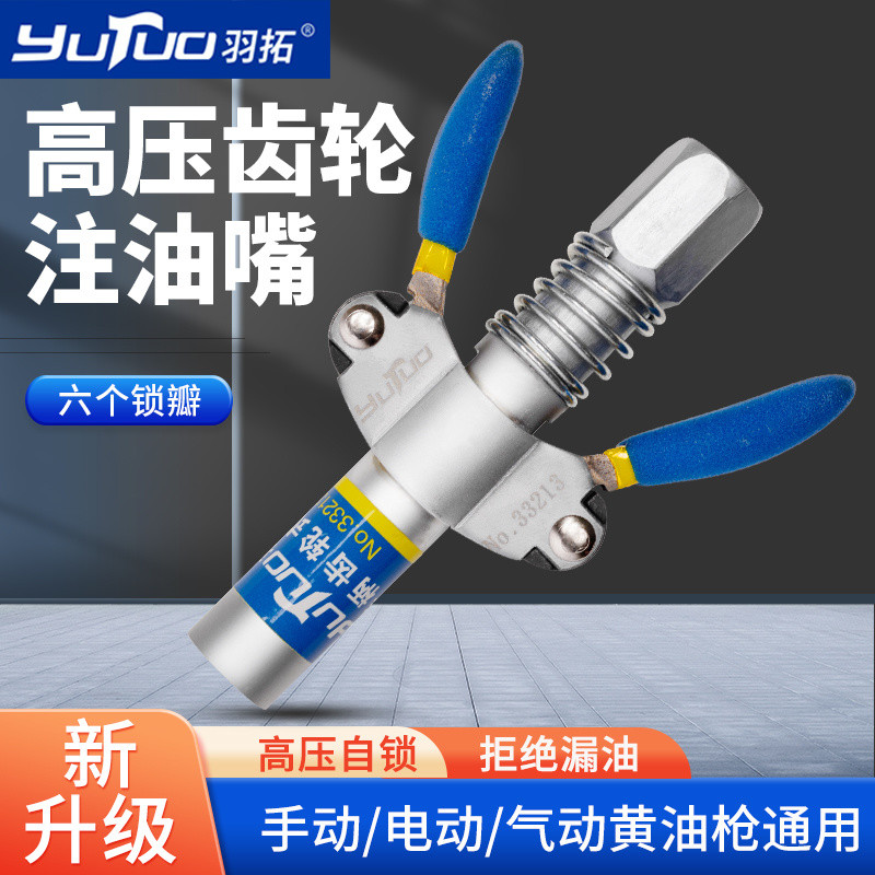 Double Handle Lock Clamp Type High Pressure Self-Locking Grease ...