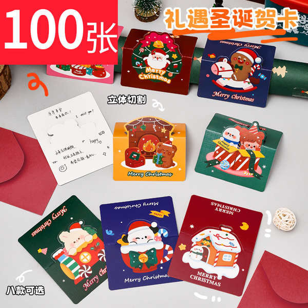 christmas card 2024 Kartun Baharu Krismas Kad Ucapan Lipat Tiga Dimensi ...