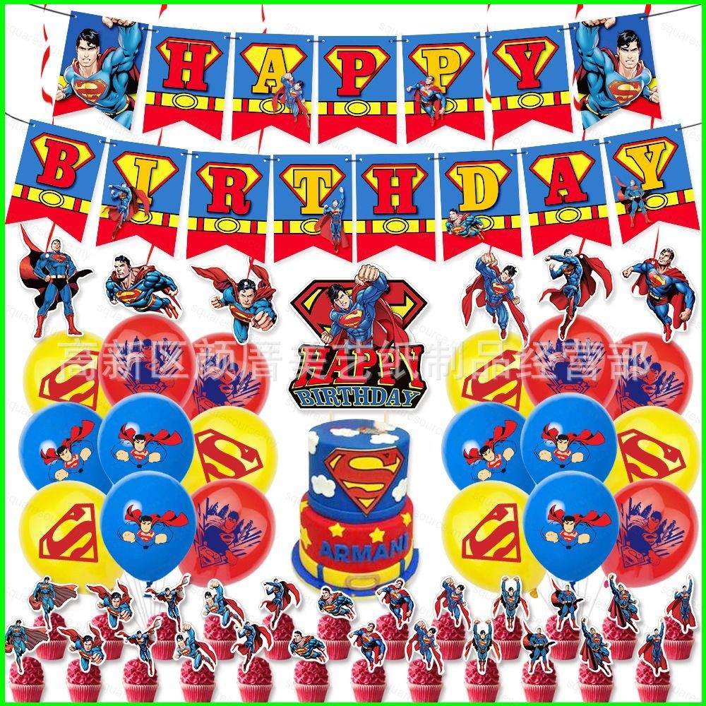 SQ1 DC Justice League Superman Theme Happy Birthday Party Decorations ...