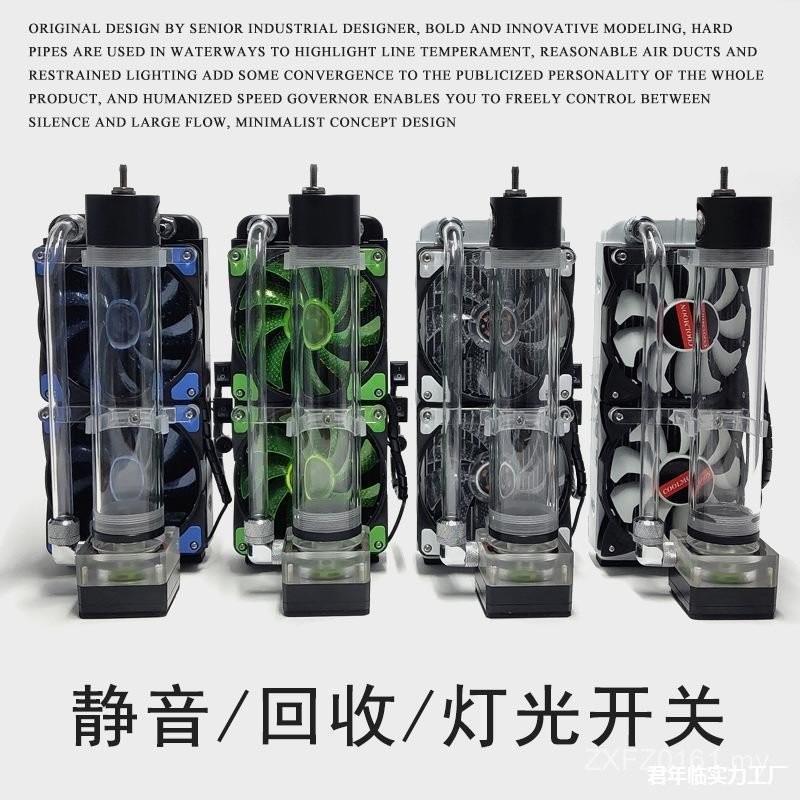 Brought Back Water-Cooled External Machine Cooling Cooling Cooling Note ...