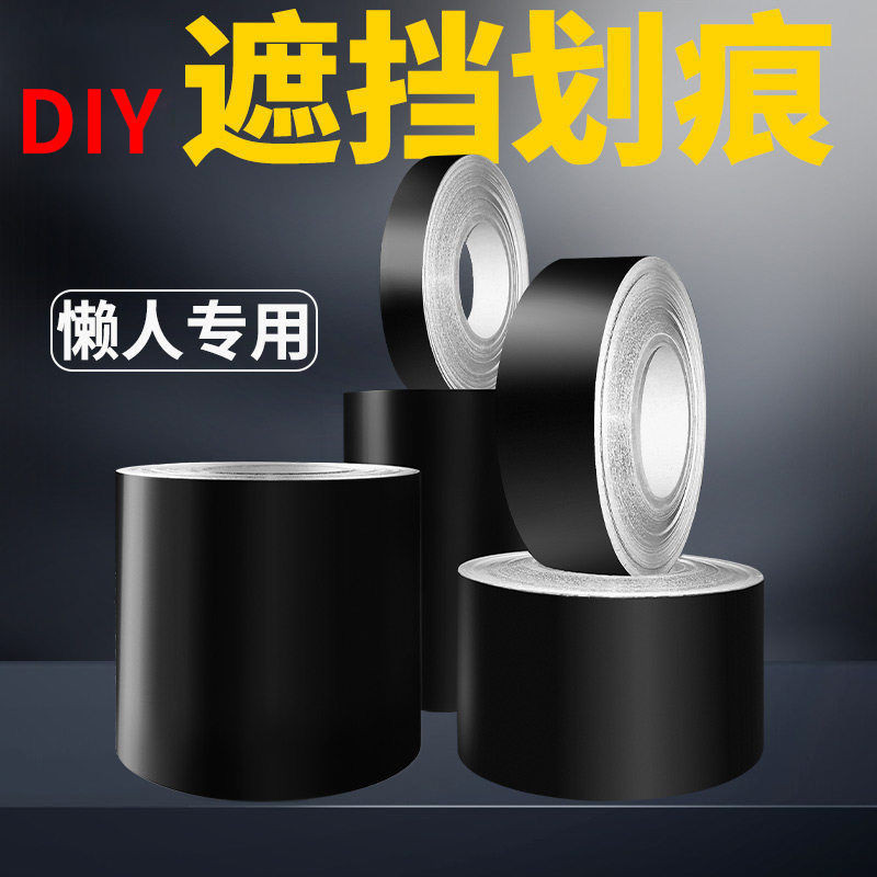 Yixi Black Car Sticker Scratch Cover Cover Front Rear Bumper Long Strip ...