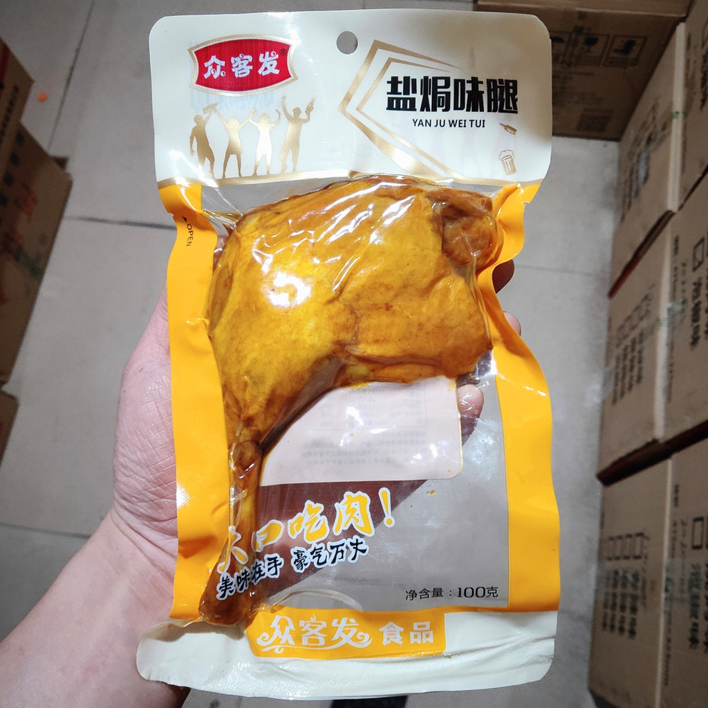 Zhongke Fa 110 Kaki Itik Bakar Masin Gaya Desa Kaki Bukan Ayam Snek ...