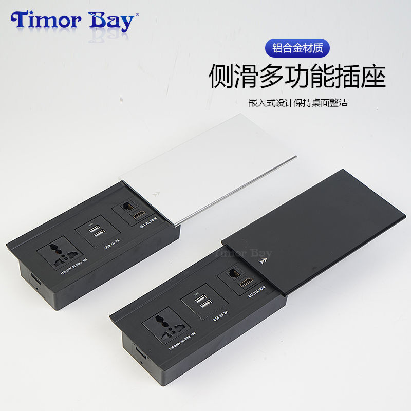 Aluminum Alloy Panel Plastic Bottom Box Slide Conference Desktop Media ...