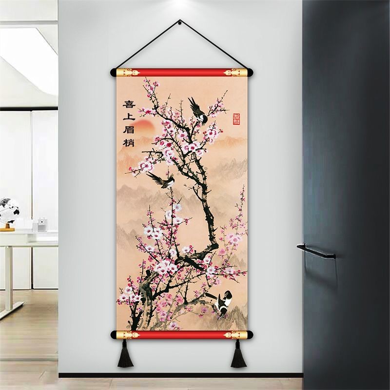 Corridor mural painting [1116 People Praise] Happy Eyebrows Chinese ...