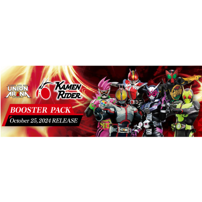 UNION ARENA BOOSTER PACK Kamen Rider [UA29BT] - Uncommon (Yellow) | Shopee Malaysia