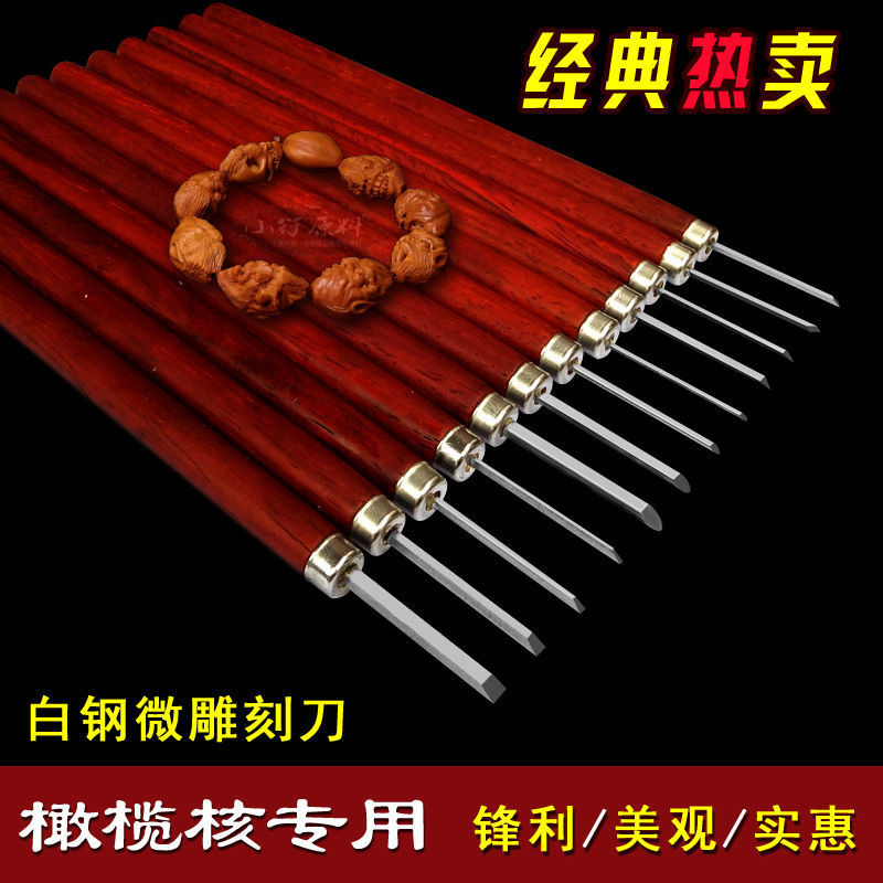 25.4.16 Good Reviews for 2574 People Olive Core Carving Carving Tools ...