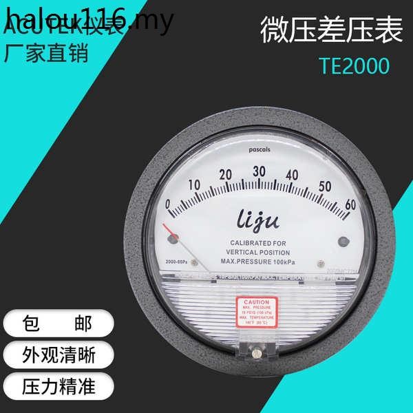 Differential Pressure Gauge Micro Pressure Differential Pressure Gauge Electrostatic Dust ...