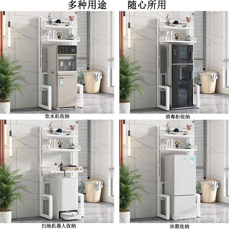 Multi-Layer Top Storage Adjustable Storage Rack Shelf Washing Machine ...
