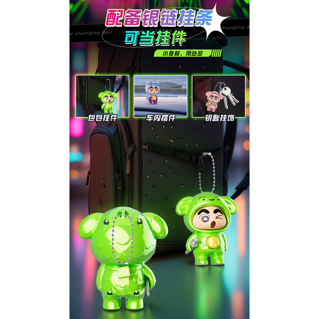 Xiaoxin's Face-Changing Surprise Blind Box, Crayon Xiaoxin's Face ...