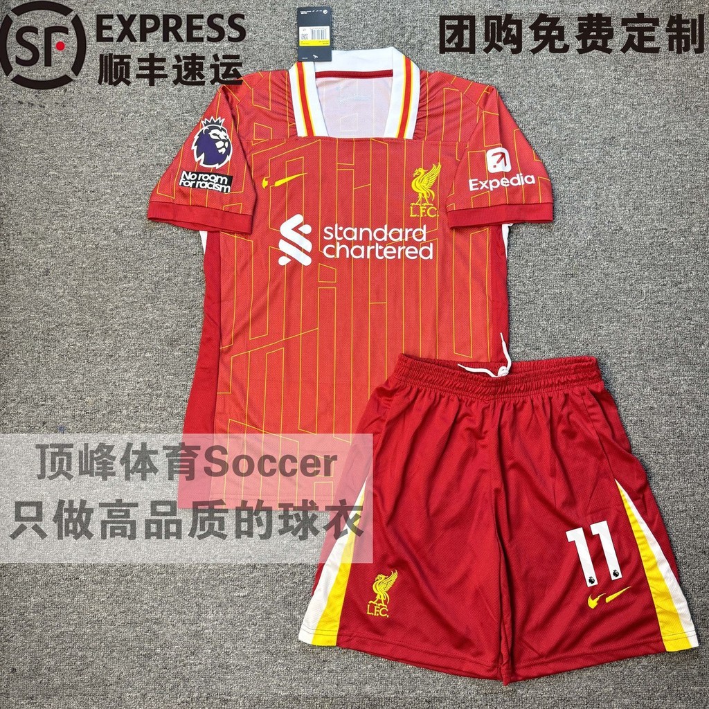 Training Liverpool Home Jersey Number Sarah Arnold Nunes Van Dyke Short ...