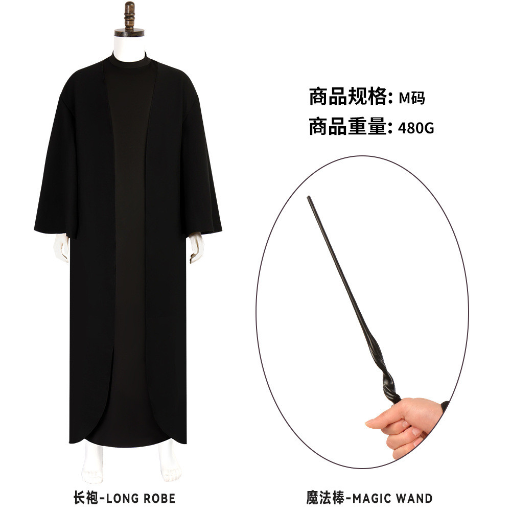 Harry James Potter Cosplay Lord Voldemort Black Robe Halloween Costume ...