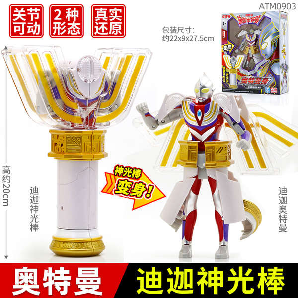 zd toys ultraman ultraman ultraman z Tulen Ultraman Tiga Transformer ...