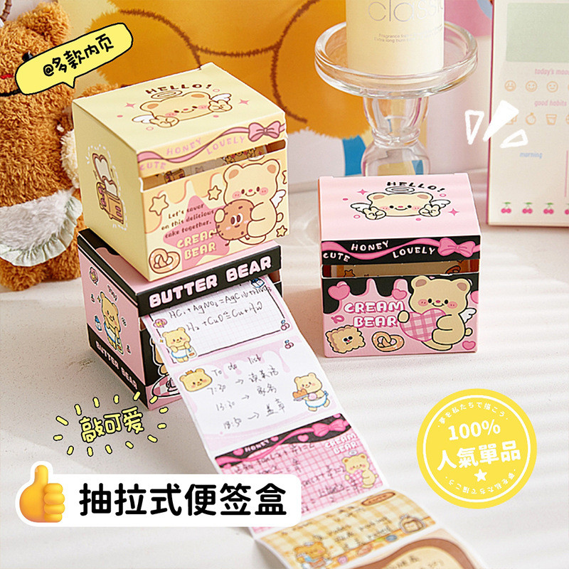 Cheese Bear Pull-out Sticky Notes Student Tear-off Full-Adhesive Sticky ...
