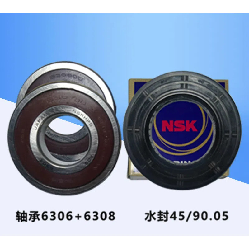 Haier Drum Washing Machine XQG120-HBDX14696LHU-BX14676L Bearing Water ...