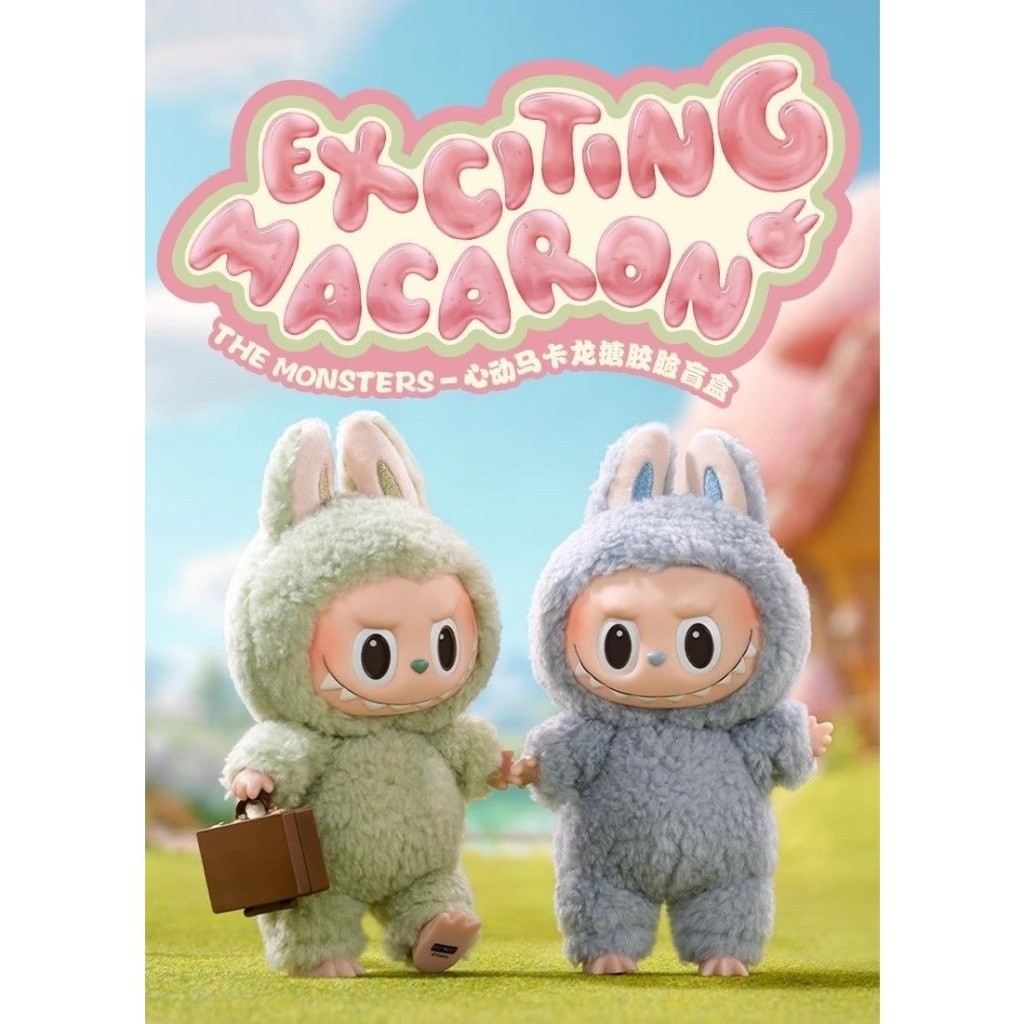 POP MART authentic Labubu V1 THE MONSTERS EXCITING MACARON Vinyl Face ...
