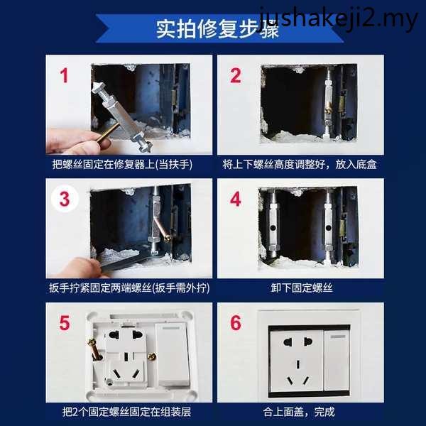 Type 86 Cassette Repairer Switch Bottom Box Wire Box Integrated Panel ...