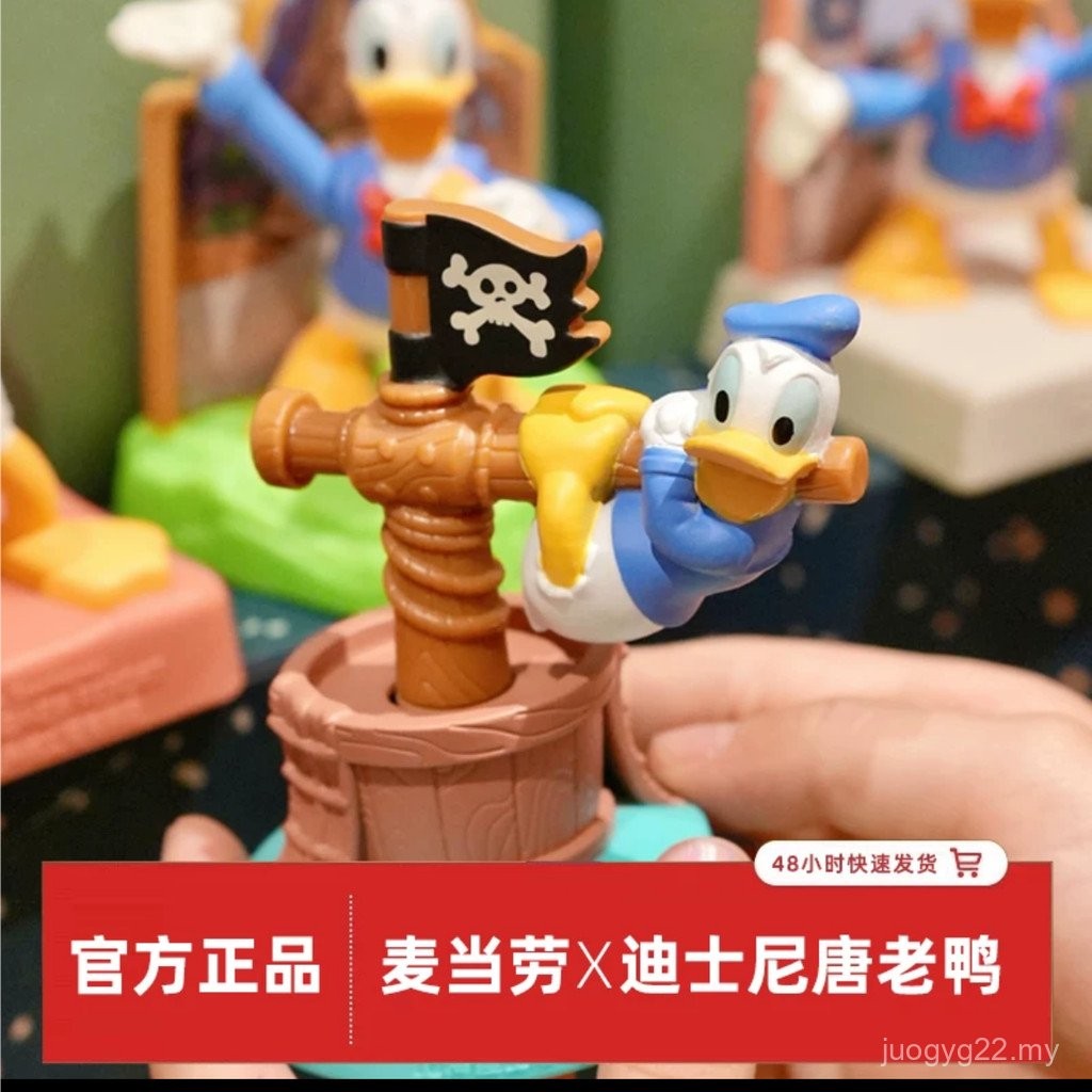 [Simultaneous Sale on October 2nd] McDonald's Donald Duck Co-Branded ...