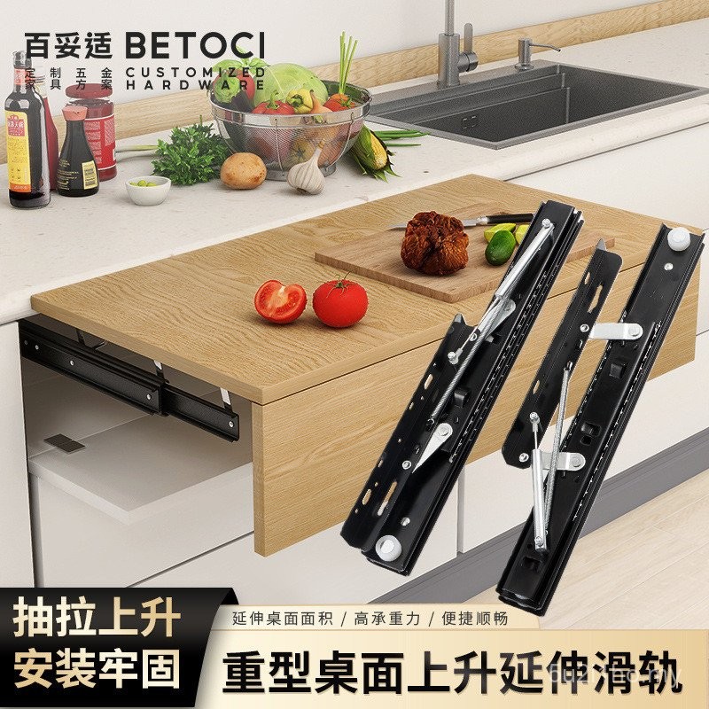 Rise Invisible Pull-out Track Retractable Desk Side-mounted Extension ...