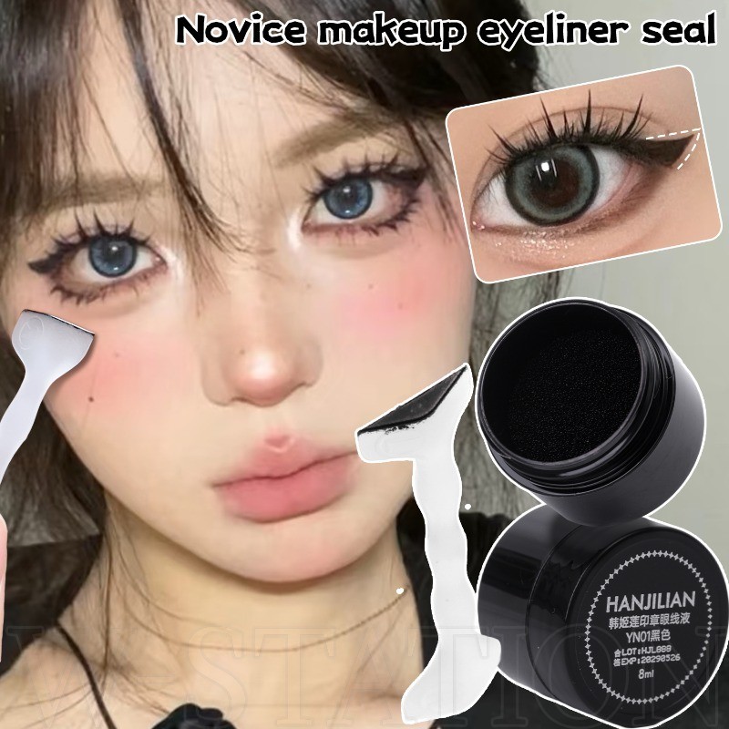Natural Eyeliner Stamp Set - Press Black Ink Stamp - Eyes Makeup ...