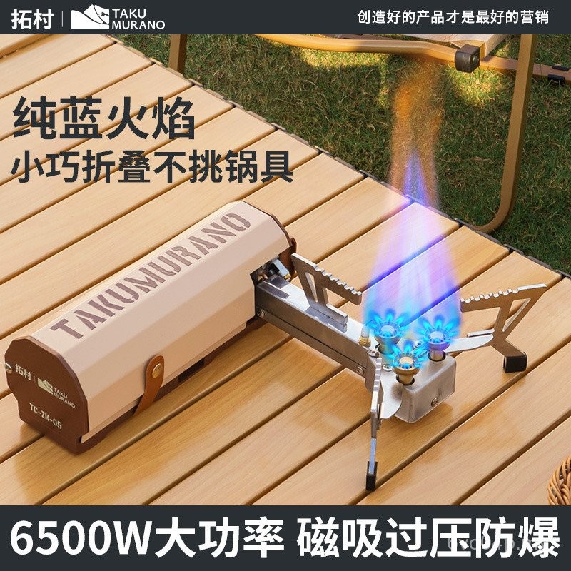 Relau kaset lipat tiga kepala Tuocun asli ketuhar api kuat perkhemahan ...