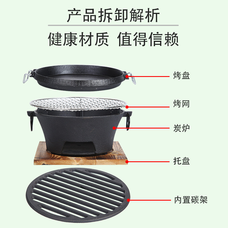 Kompor arang besi tuang tebal borong, panggangan isi rumah, relau besi ...