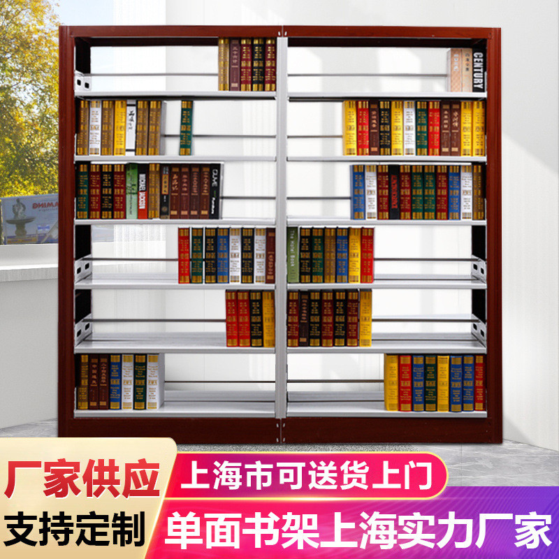 Rak buku keluli Rak buku perpustakaan lantai-ke-lantai pejabat rak buku ...