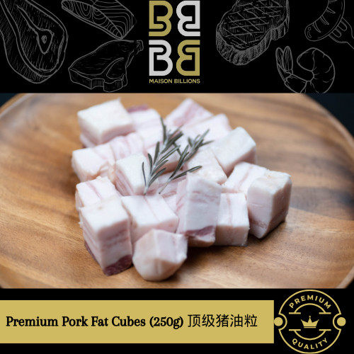 Premium Pork Fat Cubes（250g) 顶级猪油粒 | Shopee Malaysia