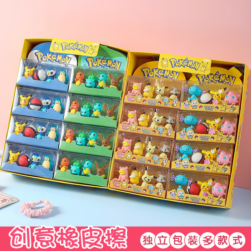 Pokémon Eraser Pokemon Eraser Pokémon Eraser Detachable Cartoon Eraser ...