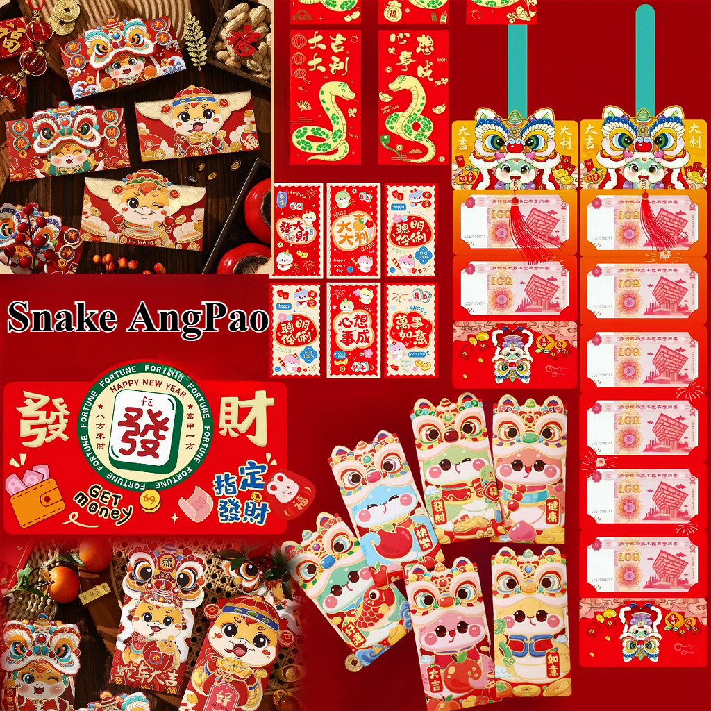 2025 New Year Angpao Angpau Snake Year Red Envelope 2025紅包 Red Packet ...