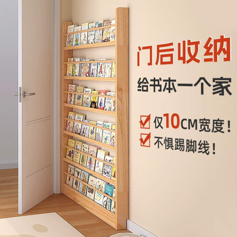 Solid Wood Ultra-Narrow Gap Shelf Narrow Cabinet Corridor Entrance ...