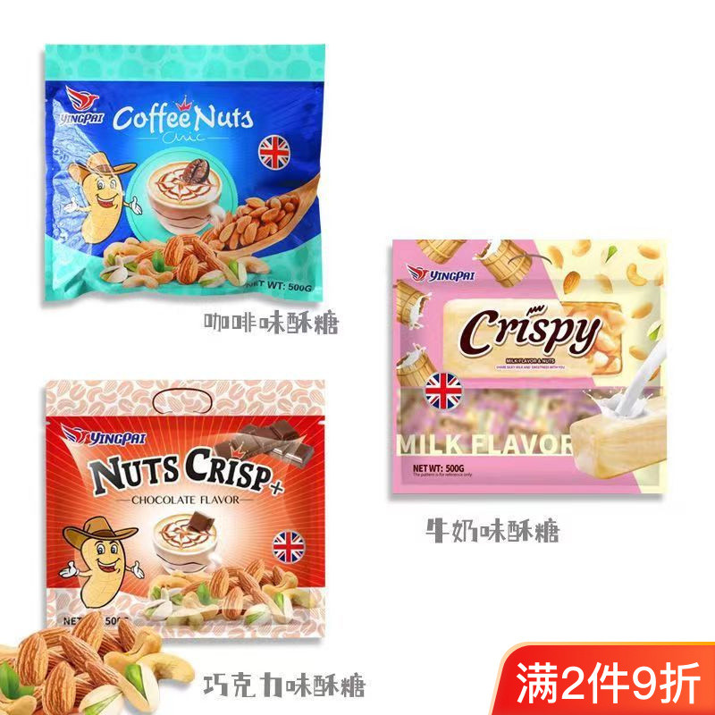 Cereal Crisp Energy Coffee Crisp Milk Crisp Chocolate Coffee Crisp ...