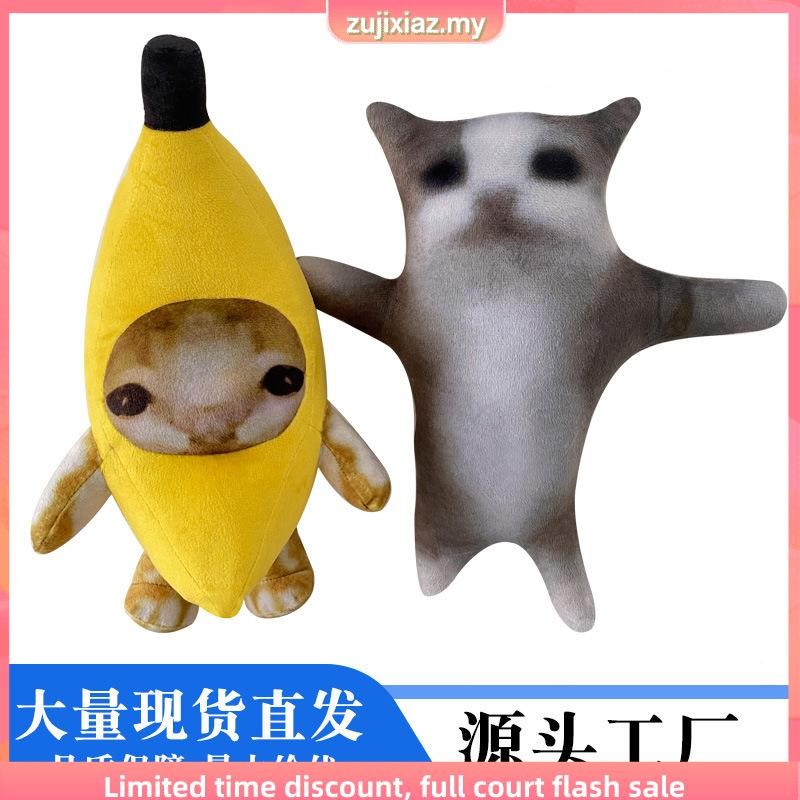 Meme Cat Plush Stuffed Animal Cat With Sound 11.8inch Cute Cat Plush Interactive Cat Plush ...