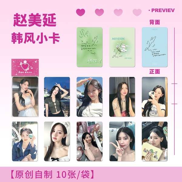 aespa armageddon cdp aespa photocard aespa album Korean Style Star ...