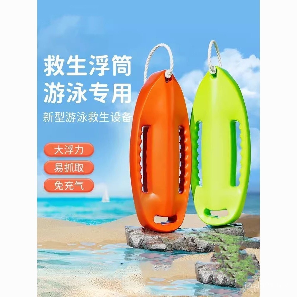 Follower Swimming Dedicated Inflatable Anti-Drowning Handy Tool Buoy ...