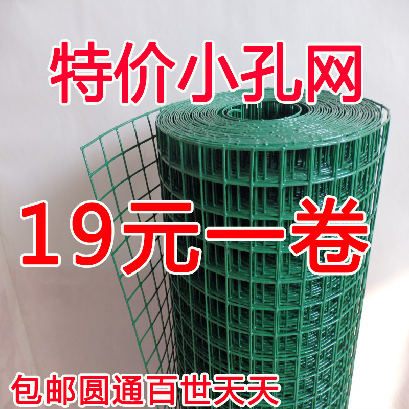 Jaring Kawat Kepungan Pagar Jaring Pengasingan Jaring Pembiakan Isi ...