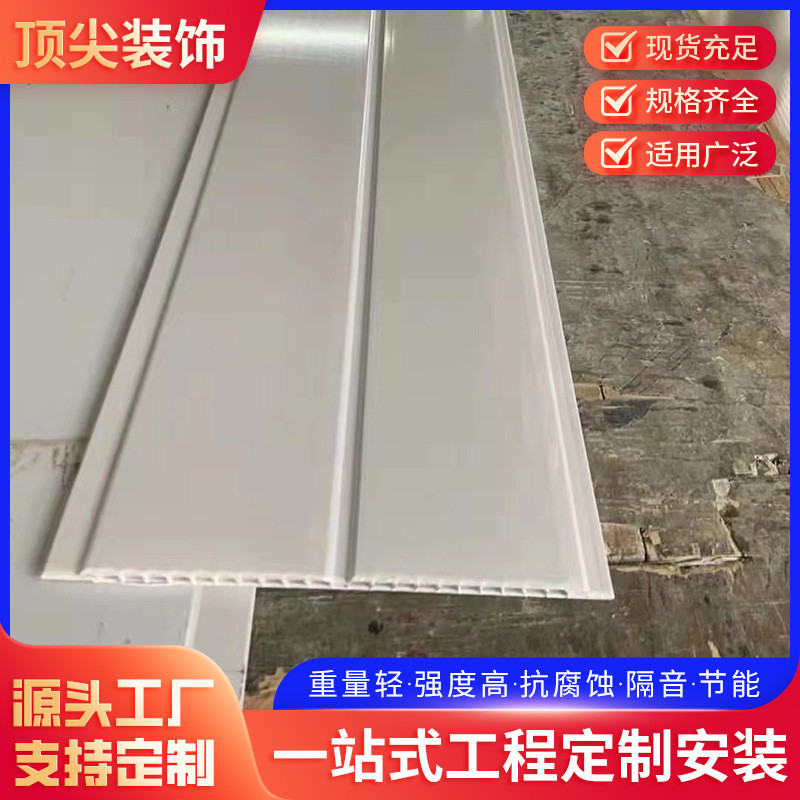 2024 Bahan Hiasan Siling Ruang Tamu Bumbung Mudah Moden Baru PVC Jalur ...