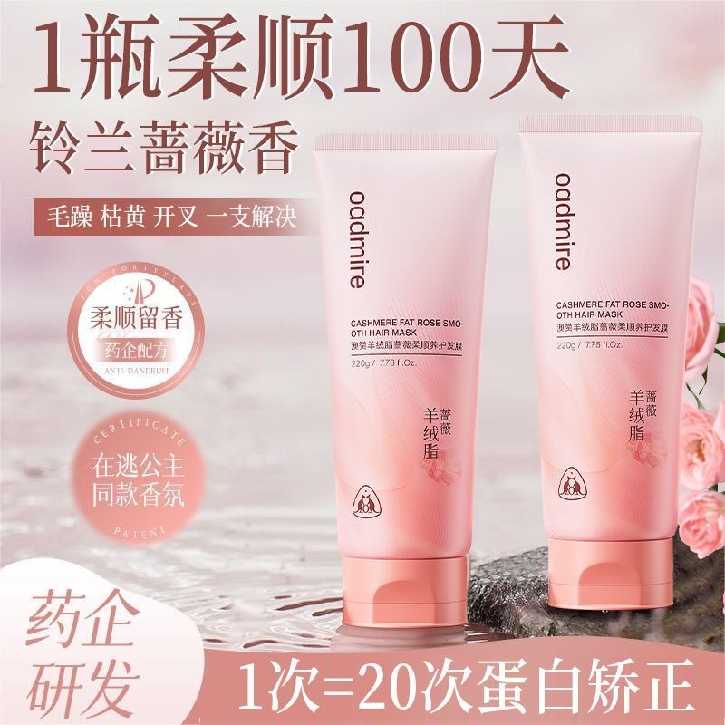 [Brand Praise 52,600,000+Strips] Australian Hair Mask Repair Dry Frizz ...