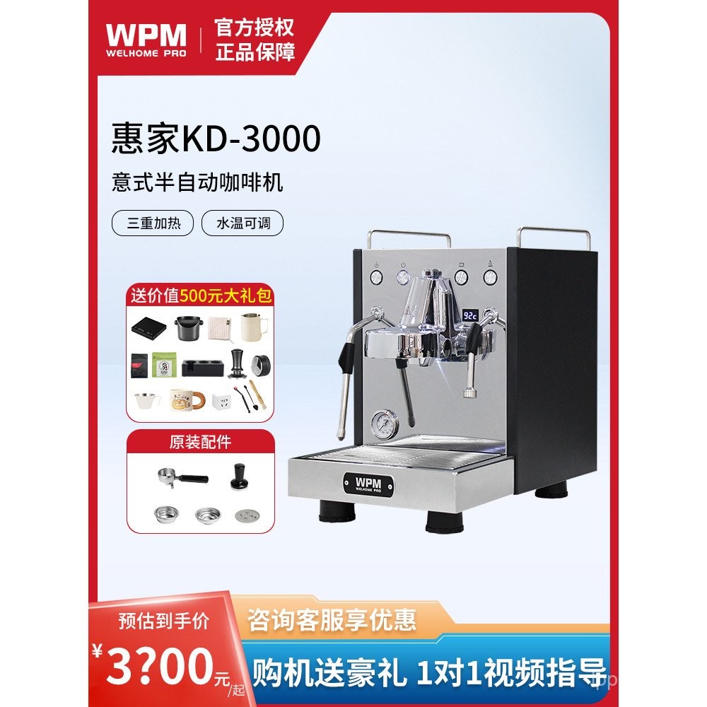 Welhome/Huijia KD-3000 Mesin Kopi Itali Separa Automatik Kecil untuk Kegunaan Rumah dan ...