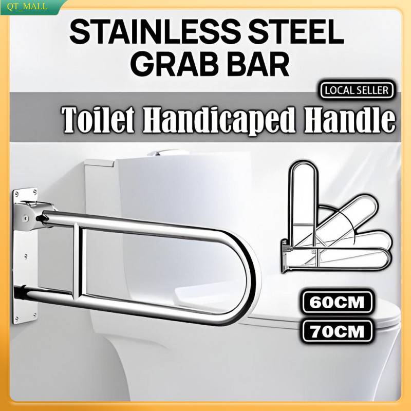 U-Shaped Handle Grab 304 Stainless Foldable Safety Handrail Handicaped ...