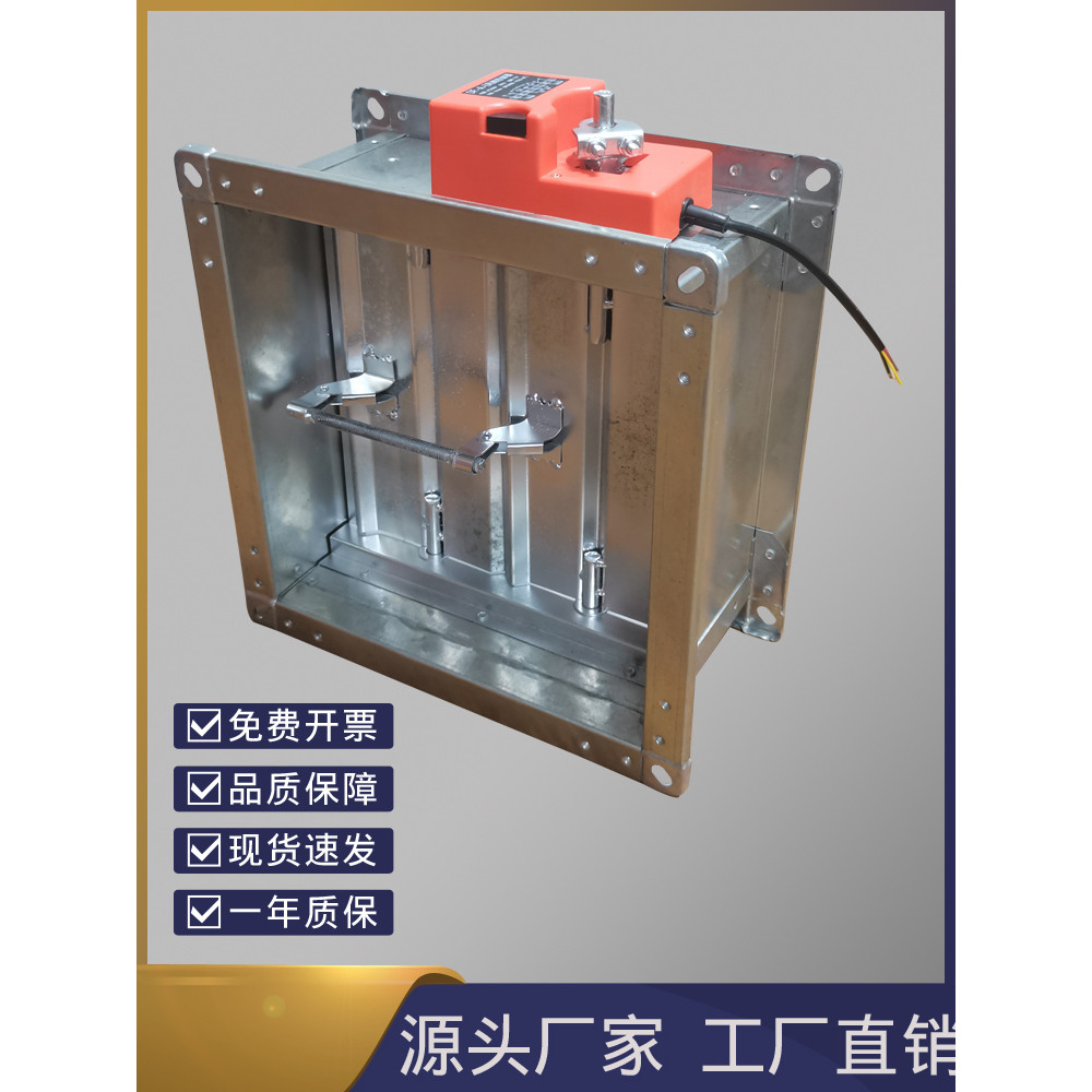 Electric Duct Regulating Valve 220V Manual Switch Type Control Expert ...