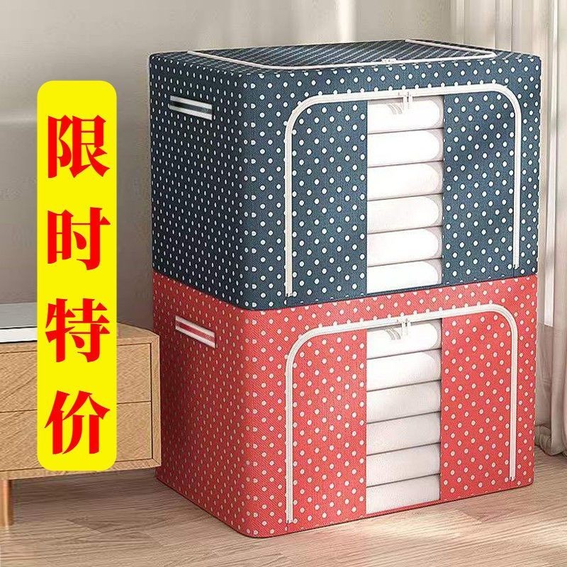 Zimbu Storage Box Large Capacity Extra Large Steel Frame Box Packaging ...