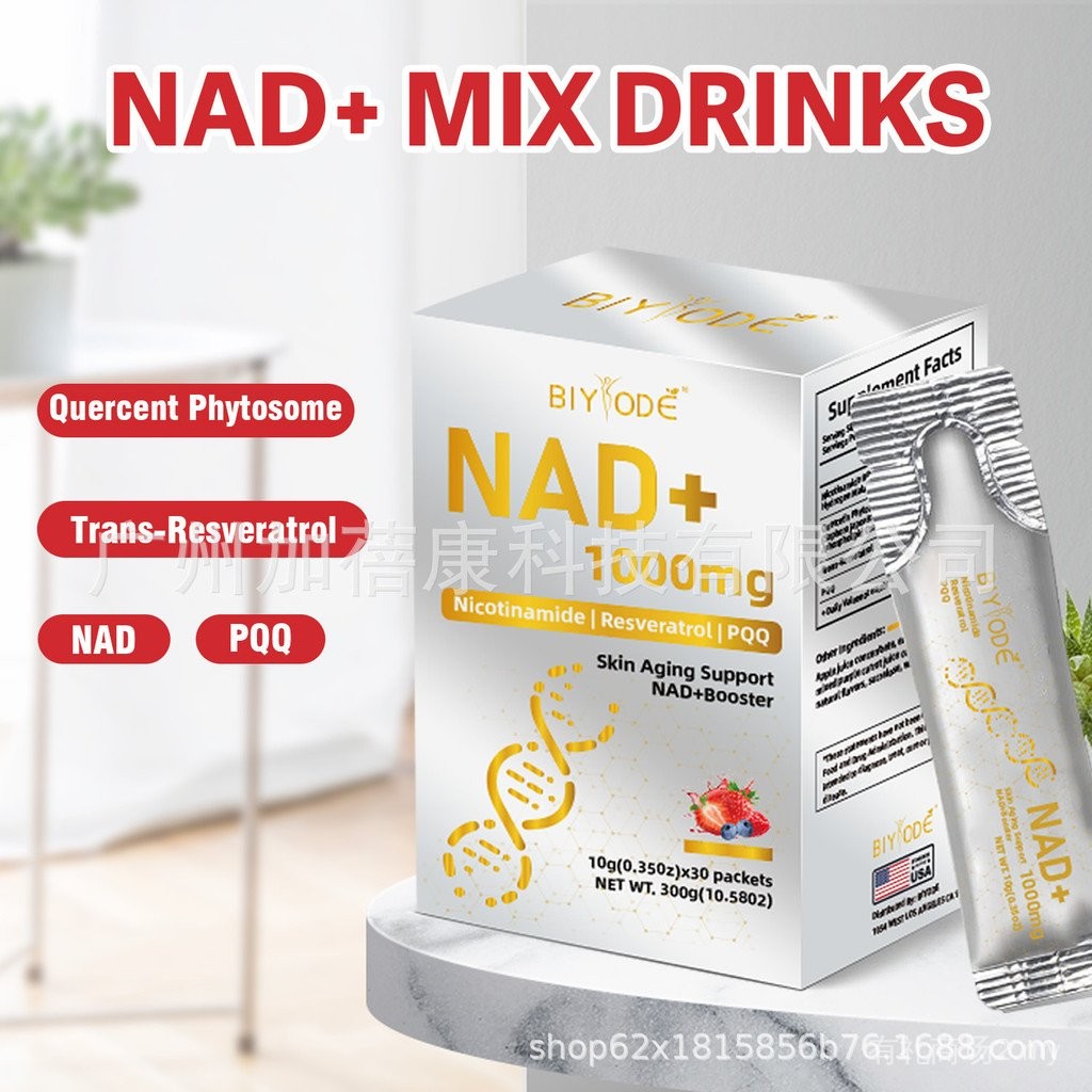 Ready Stock Amide Monocarbonate nad Supplement 1,000mg nicotinamide nad ...