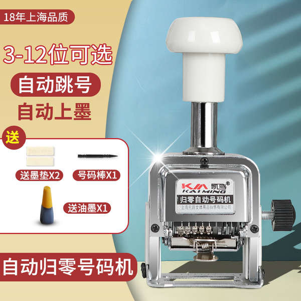🔥 HOTSELLING 🔥 production date coding machine manual Small Dater Stamp ...
